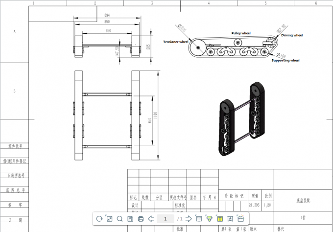 200kg Loading Rubber Track Platform